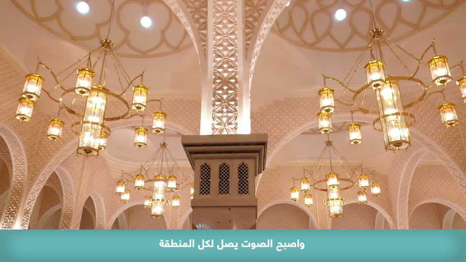 Awaan - Video - مسجد دبي الكبير