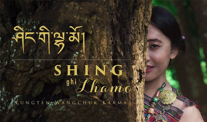 SAMUH BHUTAN - Shing Ghi Lhamo - Shing Ghi Lhamo- Lungten Wangchuk