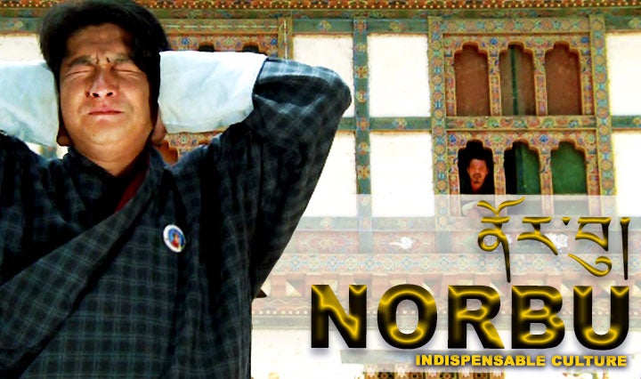 SAMUH BHUTAN - Watch Bhutanese movies online