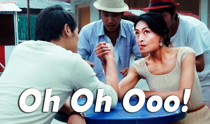 SAMUH BHUTAN - Oh Oh Ooo! - Oh Oh Ooo!