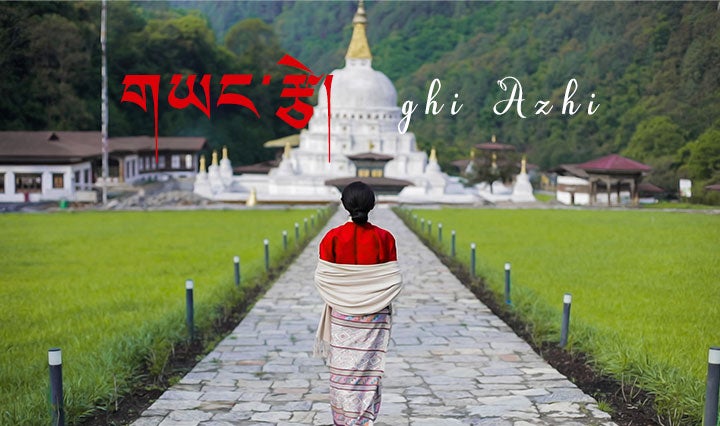 SAMUH BHUTAN - Yangtse Ghi Azhi - Yangtse Ghi Azhi- LWK