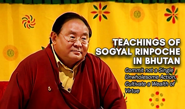 SAMUH BHUTAN - Shows - All