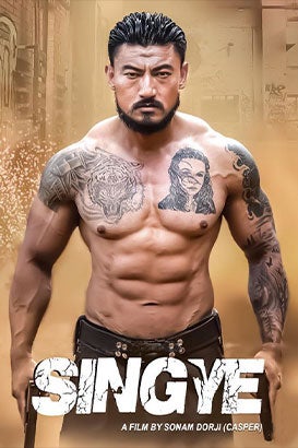 SAMUH BHUTAN - Movies - Action