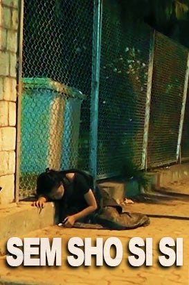 SAMUH BHUTAN - Watch Bhutanese movies online