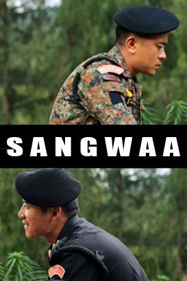 SAMUH BHUTAN - Watch Bhutanese movies online