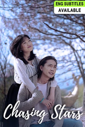 SAMUH BHUTAN - Watch Bhutanese movies online