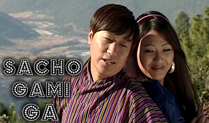 SAMUH BHUTAN - Mermaid 2 - Mermaid 2