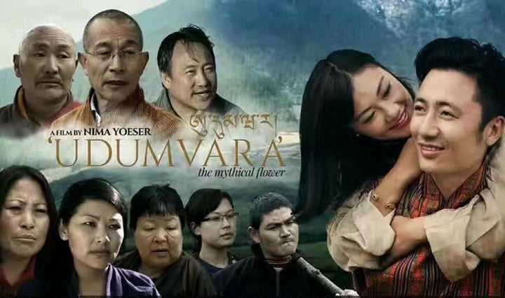 SAMUH BHUTAN - Mermaid 2 - Mermaid 2