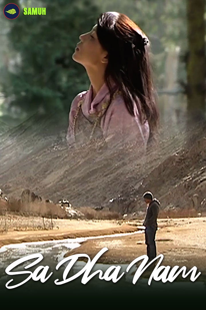 SAMUH BHUTAN - Mermaid 2 - Mermaid 2