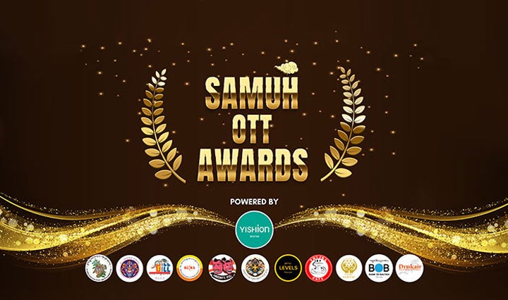 SAMUH BHUTAN - Shows - All