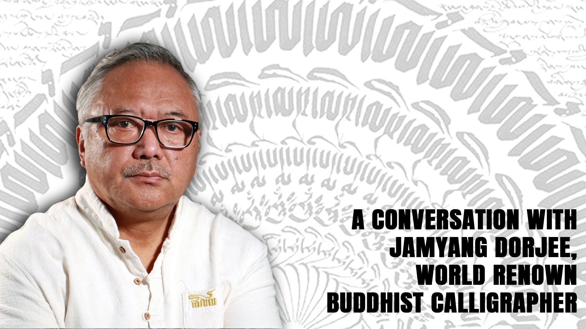 SAMUH BHUTAN - A conversation with Jamyang Dorjee, world renown ...
