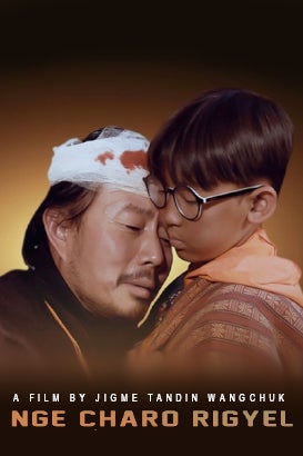 SAMUH BHUTAN - Watch Bhutanese movies online
