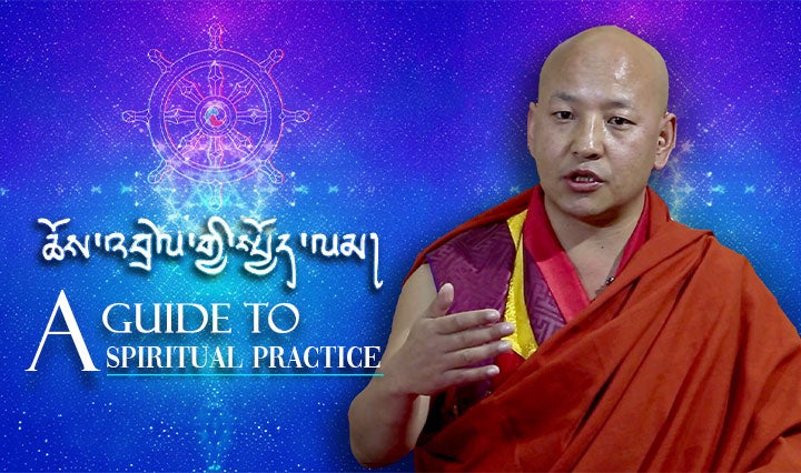 SAMUH BHUTAN - Watch Bhutanese movies online