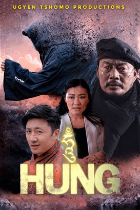 SAMUH BHUTAN - Watch Bhutanese movies online