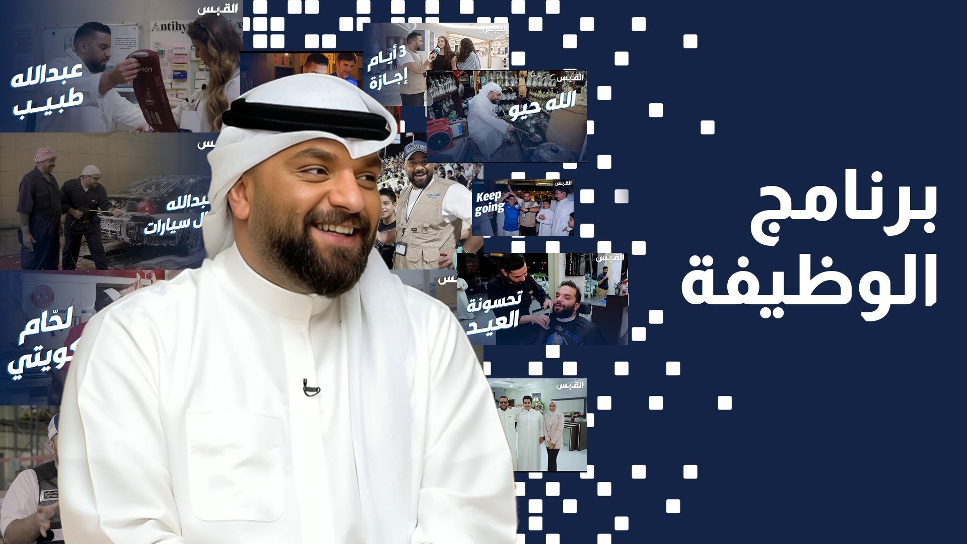 51 Kuwait - الصفحة الرئيسية