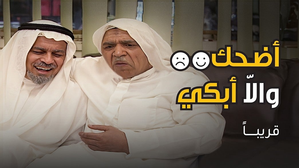 51 Kuwait - الصفحة الرئيسية