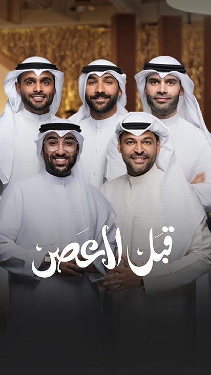 51 Kuwait - الصفحة الرئيسية