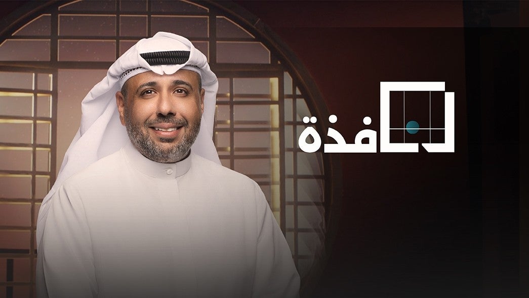 51 Kuwait - الصفحة الرئيسية