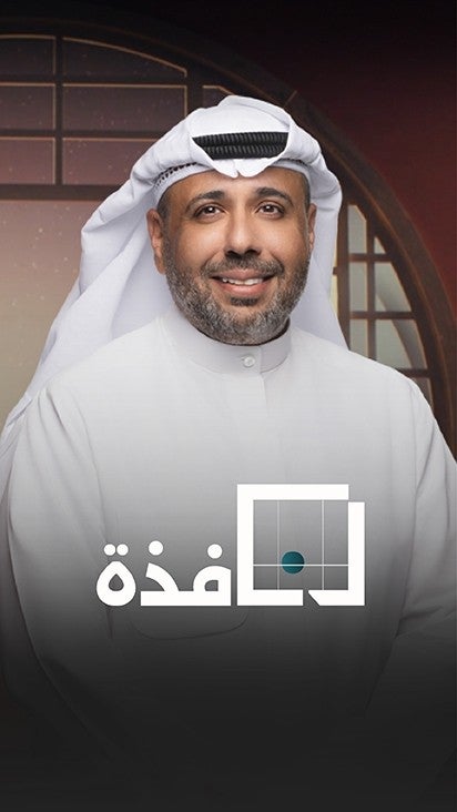 51 Kuwait - الصفحة الرئيسية