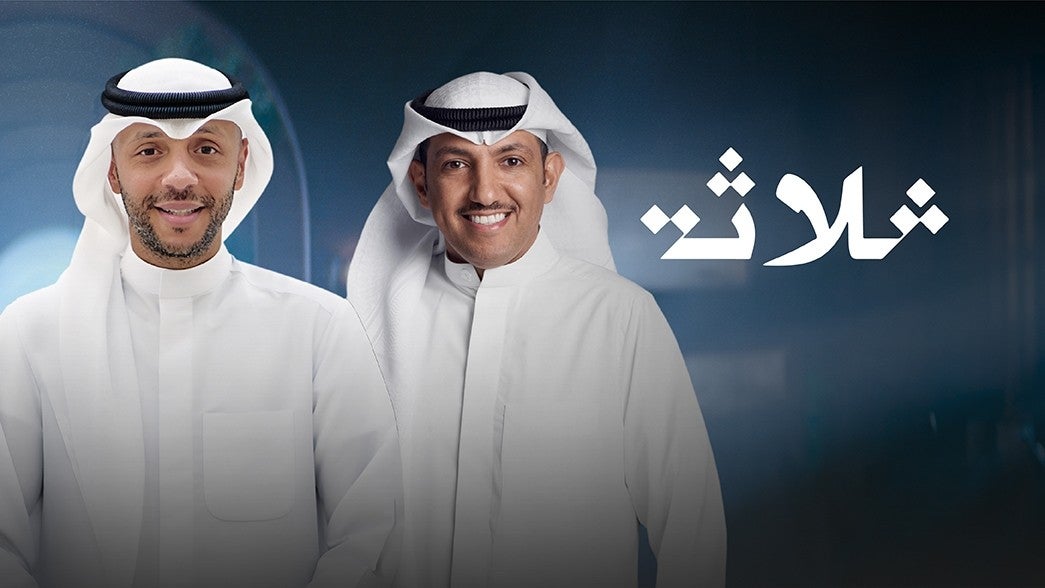 51 Kuwait - الصفحة الرئيسية