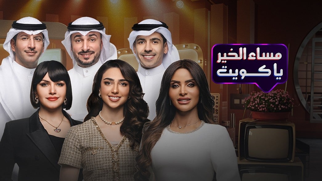 51 Kuwait - الصفحة الرئيسية