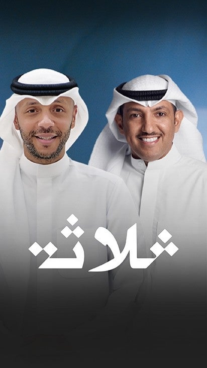 51 Kuwait - الصفحة الرئيسية