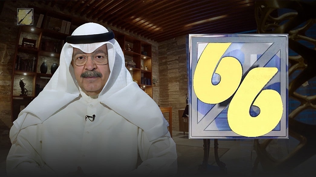51 Kuwait - الصفحة الرئيسية