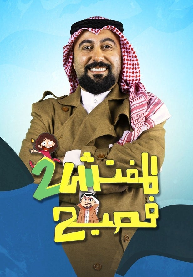 Awaan - الصفحة الرئيسية