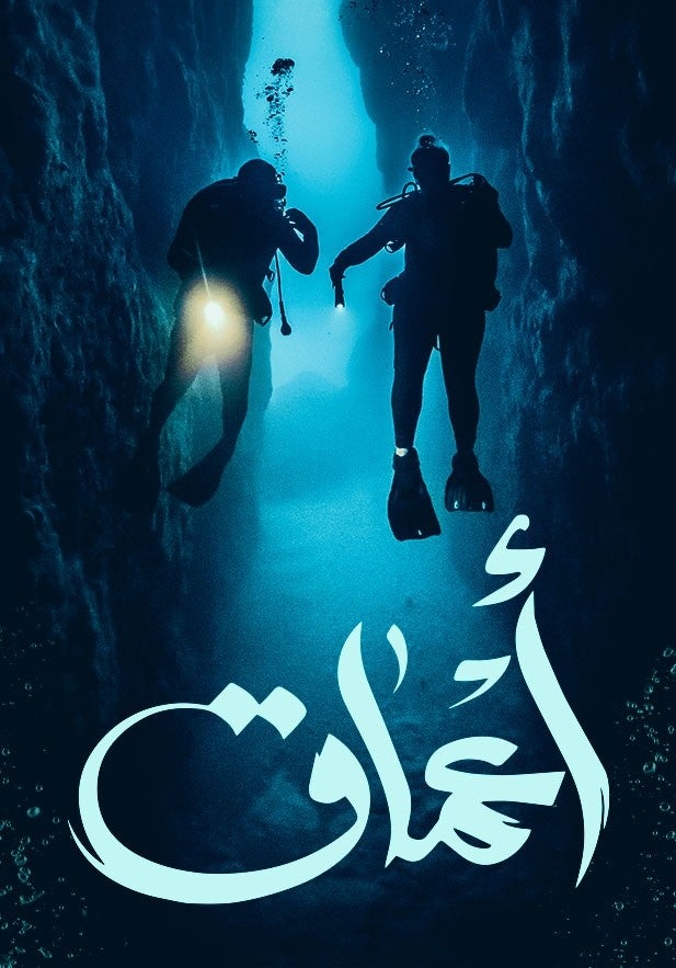 Awaan - الصفحة الرئيسية