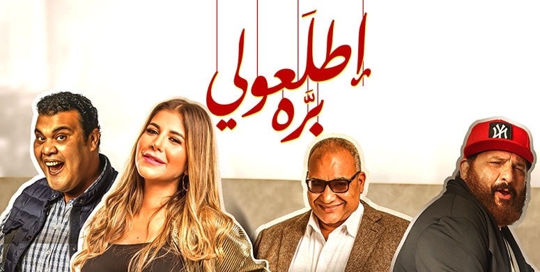 Awaan - جميع الأفلام - أفلام